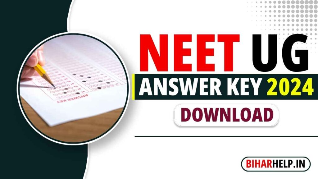 NEET UG Answer Key 2024 -जाने कब जारी किया जाएगा NEET UG के द्वारा ...