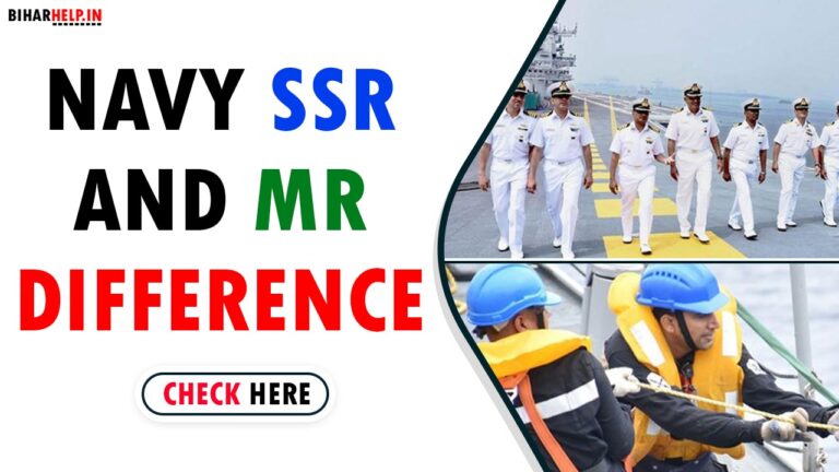 Navy SSR And MR Difference In Hindi - जाने क्या -क्या अंतर है Navy SSR ...