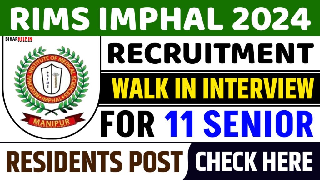 RIMS Imphal Recruitment 2024 Walk In Interview For 11 Senior Residents Post