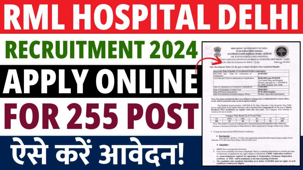 RML Hospital Delhi Recruitment 2024 Apply For 255 Junior Resident Post