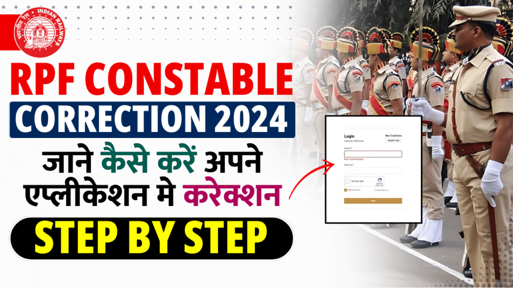 RPF Constable Correction 2024 (Link Active) - Online Form Apply Correction Edit Form For 4660 Post