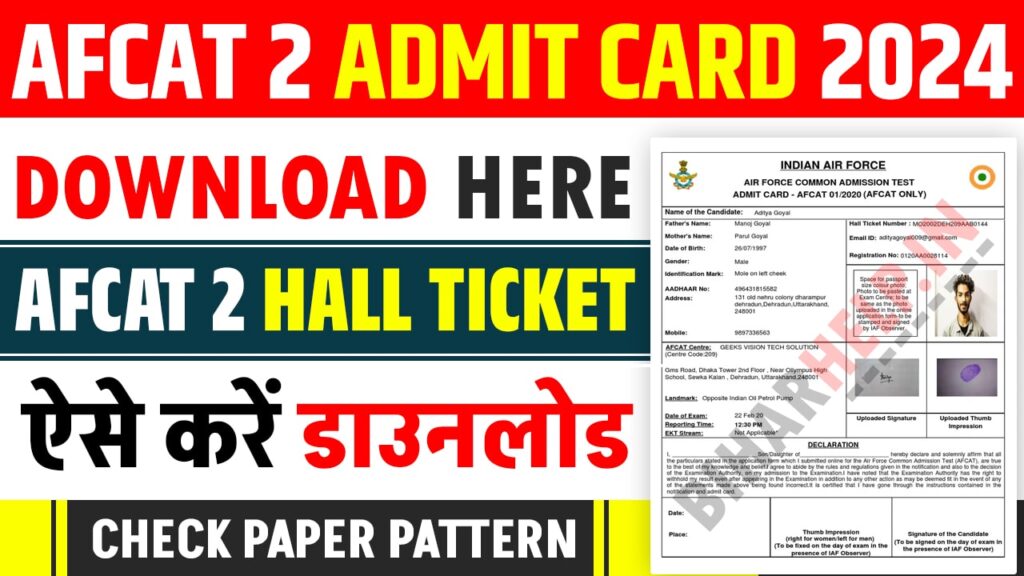 AFCAT 2 Admit Card 2024 OUT - Download Now AFCAT 2 Hall Ticket, Check ...