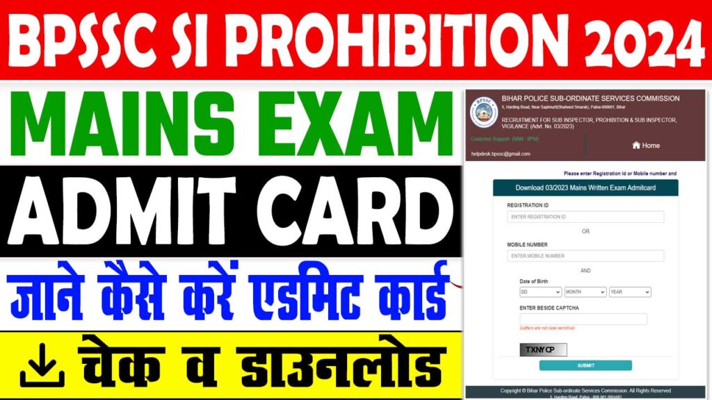 BPSSC SI Prohibition Mains Exam Admit Card 2024 Download Link (Released ...