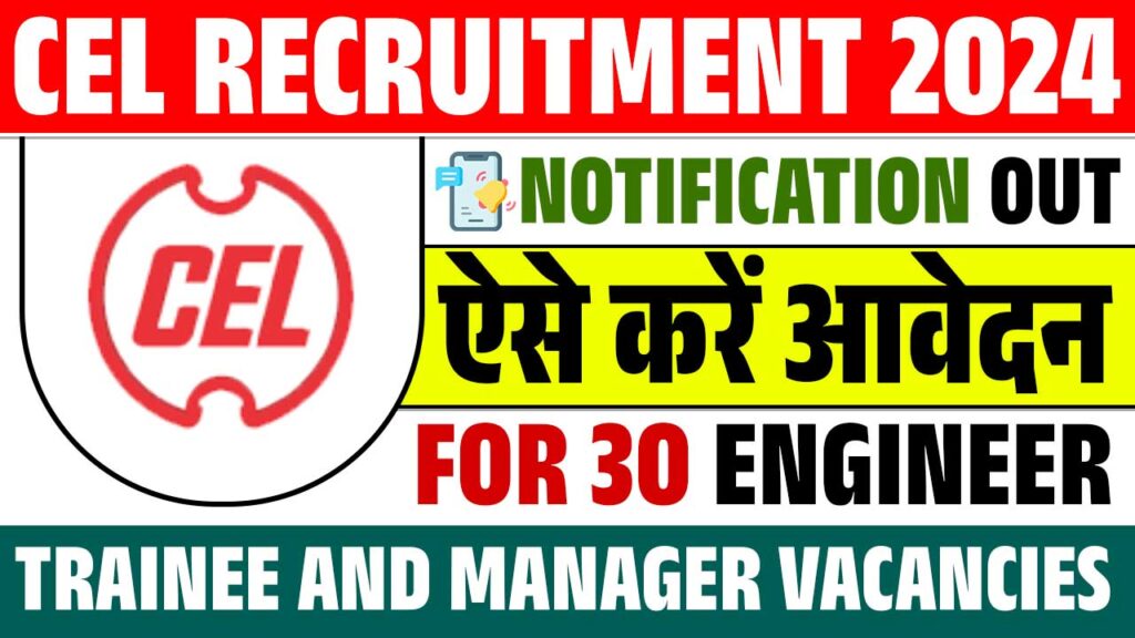 CEL Recruitment 2024 Apply For 30 Engineer Trainee And Manager Vacancies
