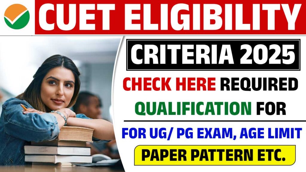 CUET Eligibility Criteria 2025 - Check Here Required Qualification For ...
