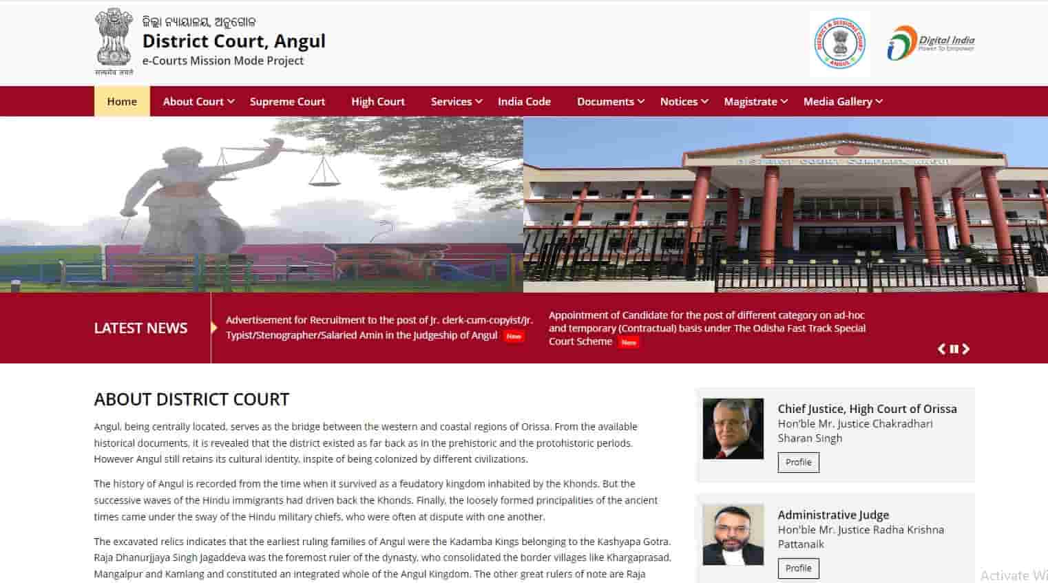 District Court Angul Recruitment 2024 Apply For 19 Junior Clerk Cum ...