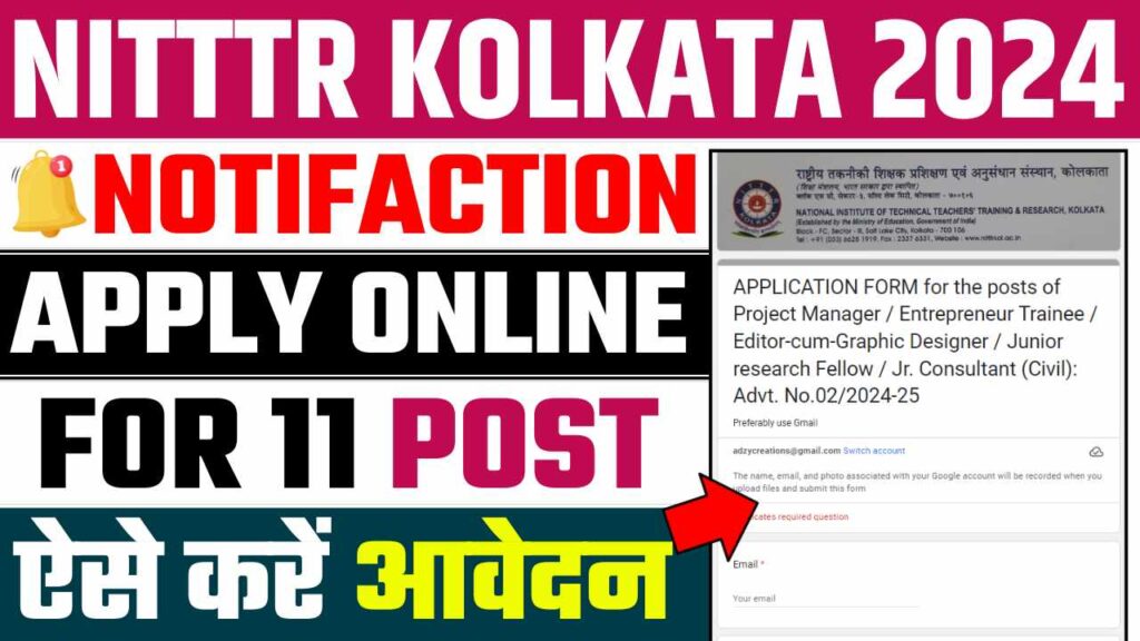 NITTTR Kolkata Recruitment 2024 Apply Online For 11 Entrepreneur ...