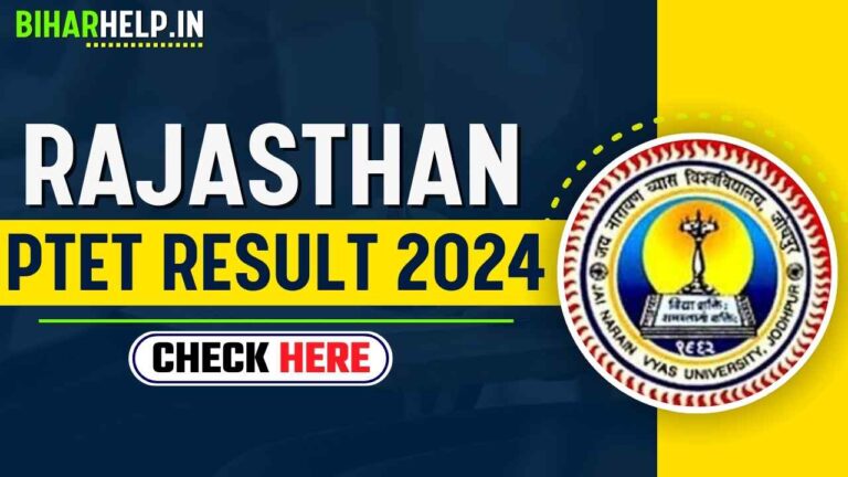 Rajasthan PTET Result 2024 (Released) - Check Now PTET Exam Results ...