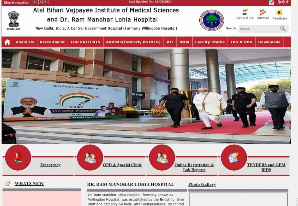 RML Hospital Delhi Recruitment 2024 Apply For 140 Senior Residents Post