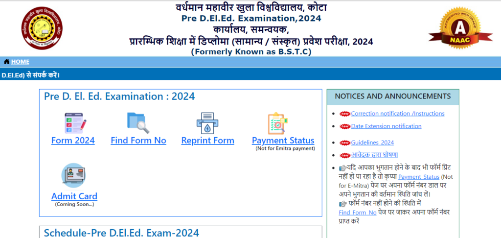 Rajasthan BSTC Admit Card 2024 (Released) - Download Now Hall Ticket ...