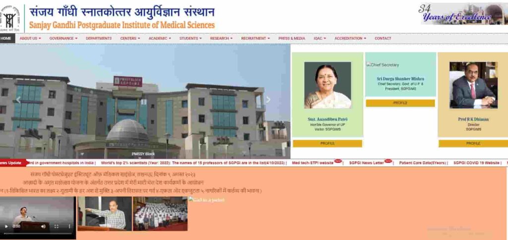 SGPGIMS Recruitment 2024 Walk In Interview For 16 Senior Resident Post