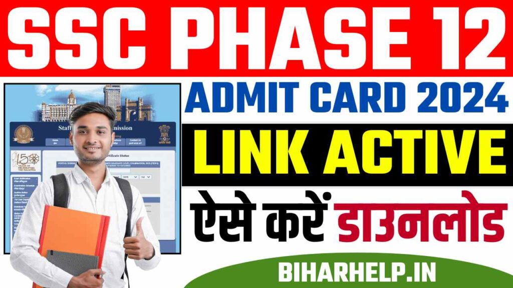 SSC Phase 12 Admit Card 2024 Download Link For Check Application Status