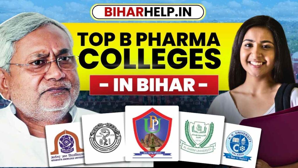 Top B Pharma Colleges In Bihar: बी. फॉर्मा करने वालों के लिए सुपर बेस्ट ...