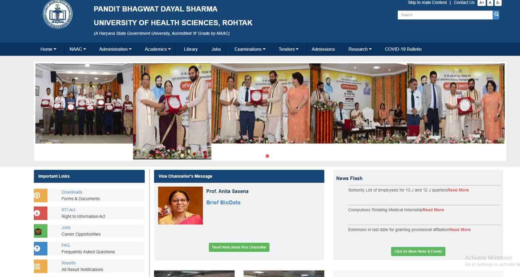 UHSR Recruitment 2024 Apply For 218 Senior Residents / Tutors Post