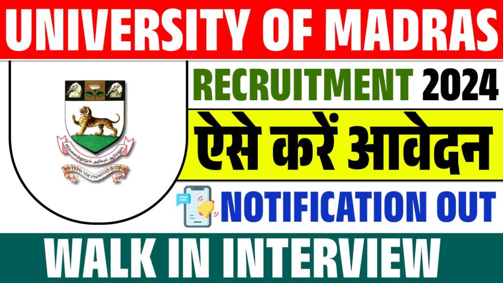 University Of Madras Recruitment 2024 Walk In Interview For Guest ...