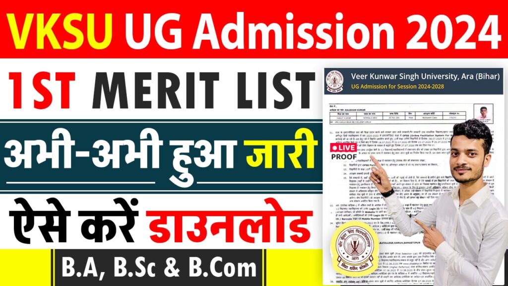 VKSU UG 1st Merit List 2024 Download Link (Released) UG 1st Semester B ...