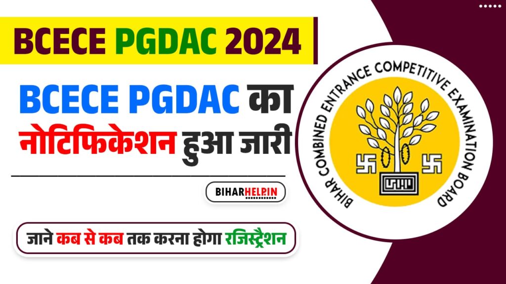 BCECE PGDAC 2024 Online Application - POST GRADUATE DENTAL ADMISSION COUNSELLING
