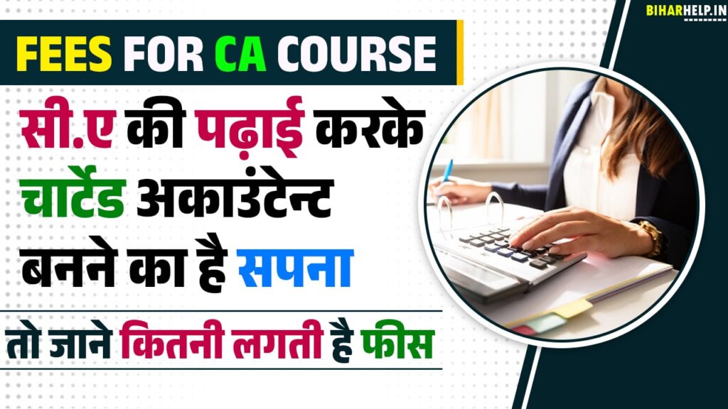Fees For CA Course: Total Fees For CA Course, CA Foundation ...