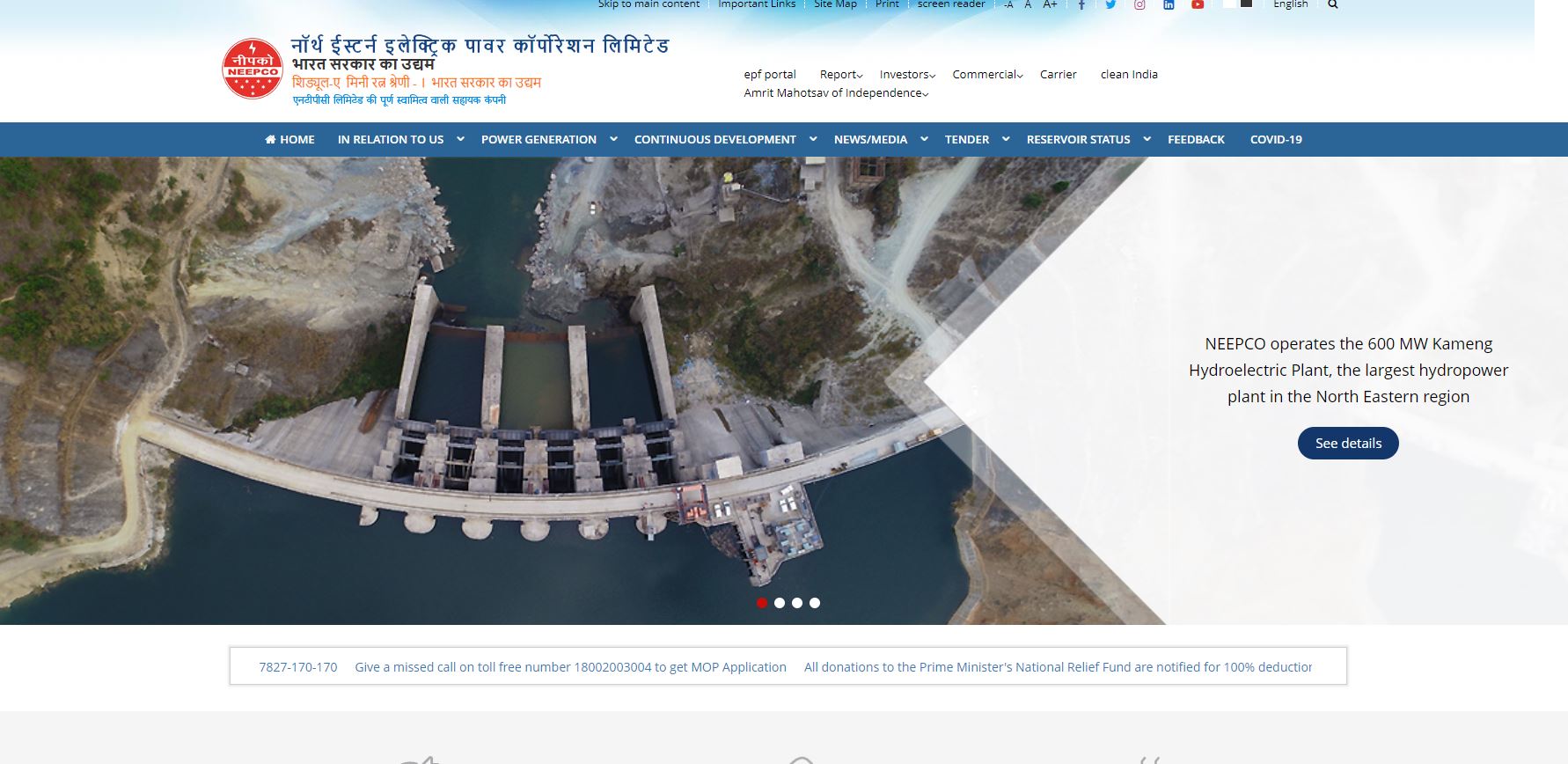 NEEPCO Vacancy 2024 Apply Online For 30 Executive Trainee (Civil) Post