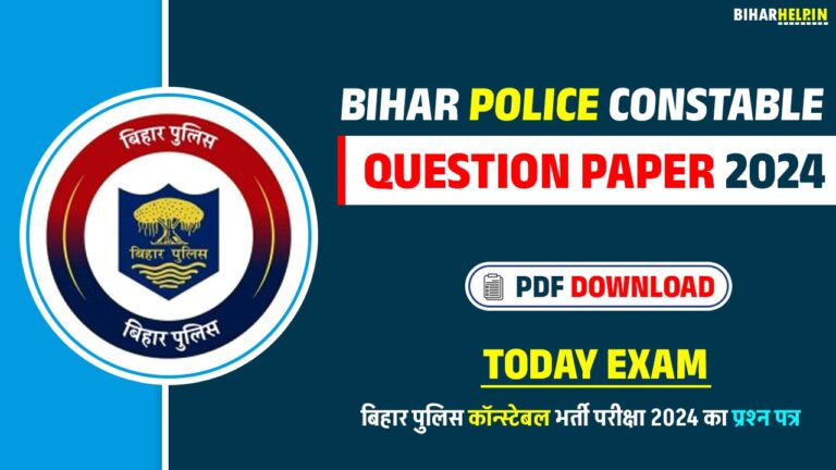 Bihar Police Constable Question Paper 2024 PDF Download (Today Exam ...