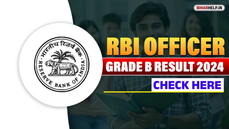 RBI Officer Grade B Result 2024 - Check Here Officer Grade B Exam Results, Selection Process