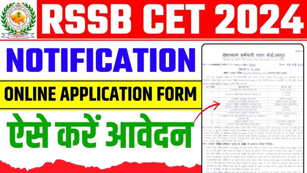 RSSB CET Notification 2024 (OUT) - Online Application Form, Dates ...
