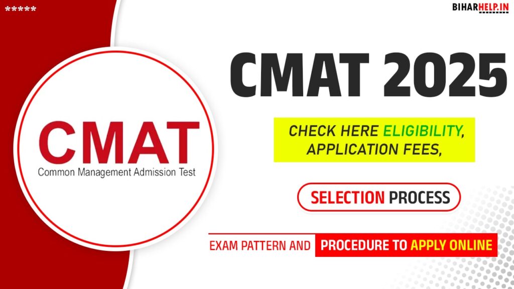 CMAT 2025 - Check Here Eligibility, Application Fees, Selection Process ...