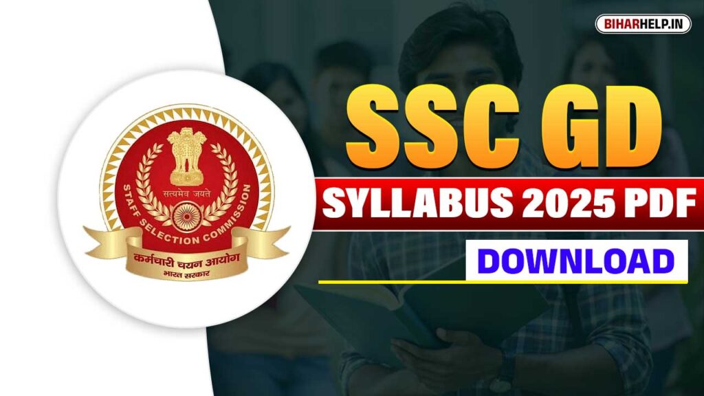 SSC GD Syllabus 2025 PDF Download - SSC Constable Exam Pattern And ...