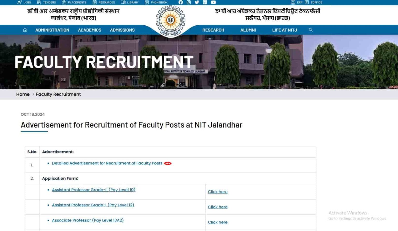 NIT Jalandhar Faculty Recruitment 2024 Apply Online For 132 Vacancies