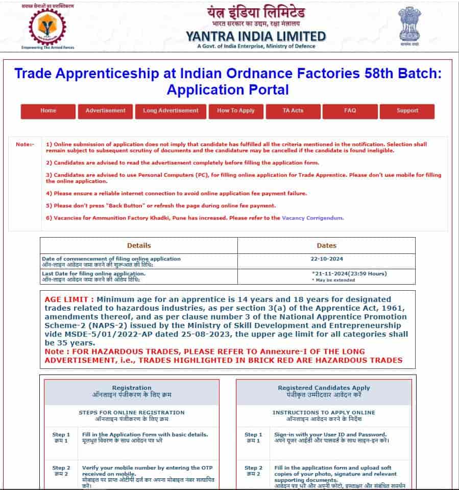 Yantra India Limited Apprentice 2024 Notification Out Apply Online For ...