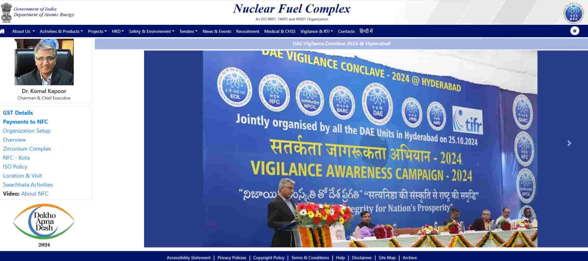 NFC Apprenticeship 2024 Notification Apply Online For 300 Trade Apprentice