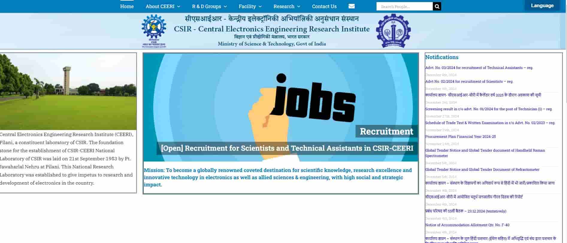 CSIR CEERI Technical Assistant Recruitment 2024 Apply Online For 11 ...