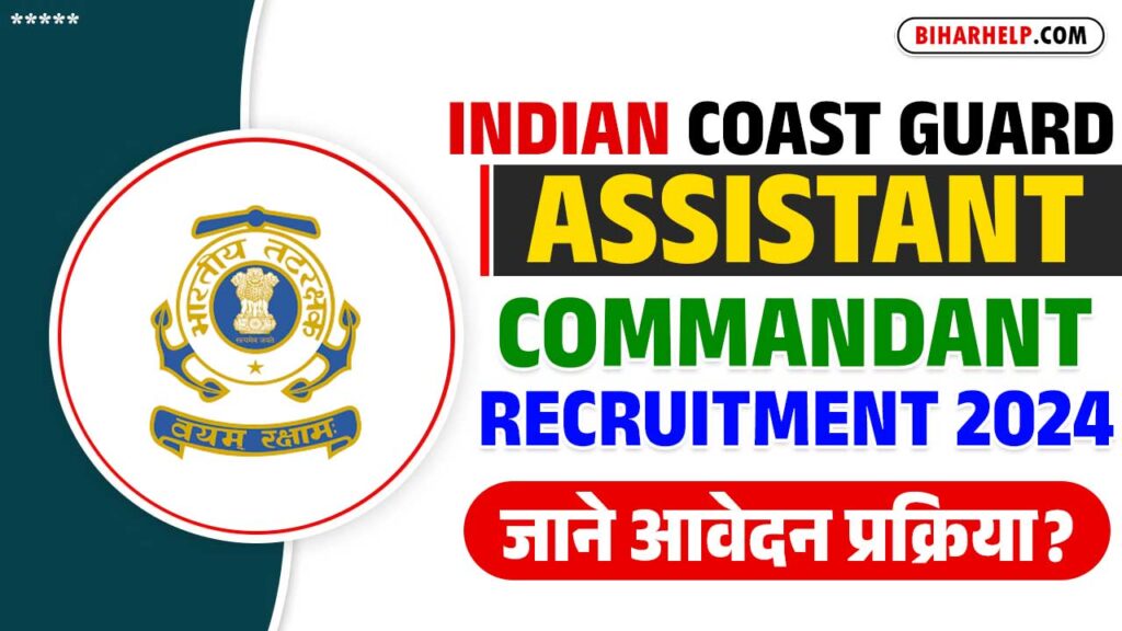 Indian Coast Guard Assistant Commandant Recruitment 2024 Apply Online ...