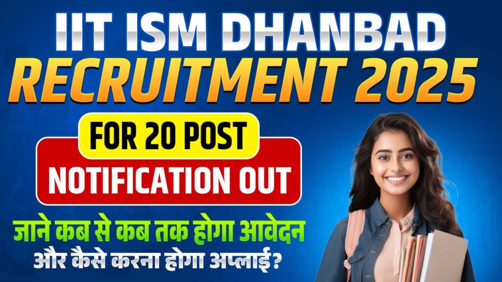 IIT ISM Dhanbad Recruitment 2025 Apply Online For 20 Junior Technician Post