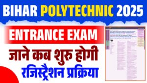 Bihar Polytechnic Entrance Exam 2025 Online Apply (Last Date Extended ...