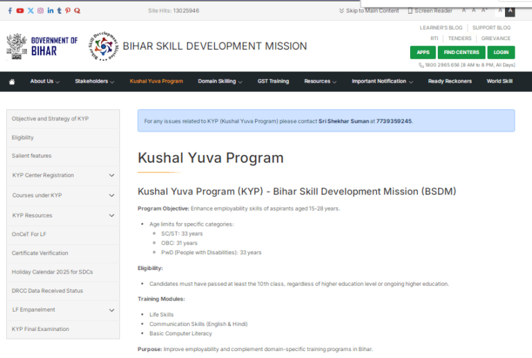 KYP Kya Hai: Eligibility, Online Registration, Courses, Benefits & Certificate Details | Bihar ...