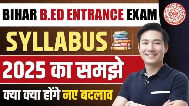 Bihar BEd Entrance Exam Syllabus 2025 In Hindi PDF Download - Check Subject Wise Exam Pattern ...