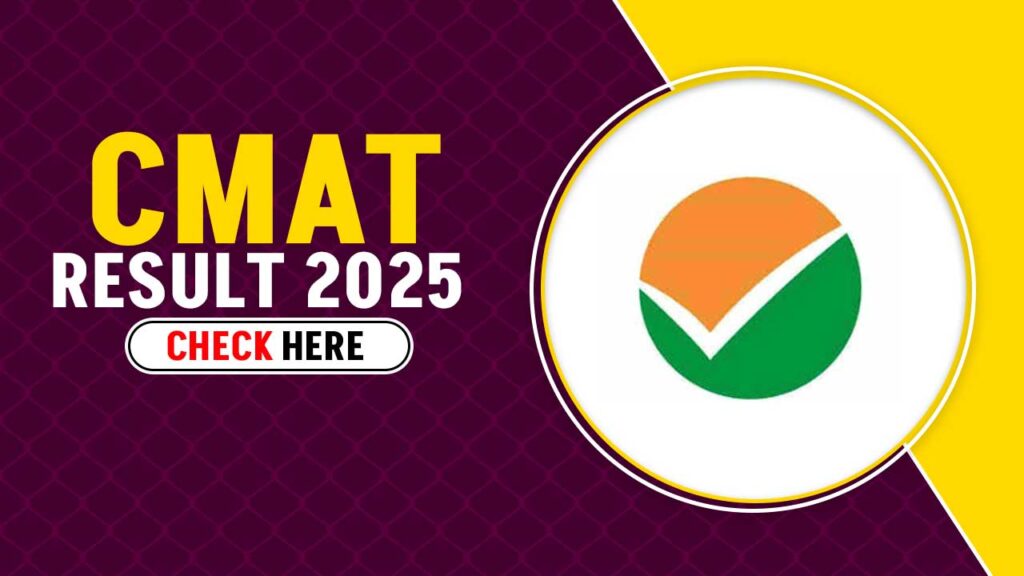 CMAT Result 2025 (Released): Check Now CMAT Scorecard, Result Link ...