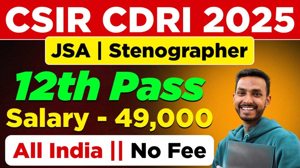 CSIR CBRI Recruitment 2025: Notification Out For Steno/Secretariat ...