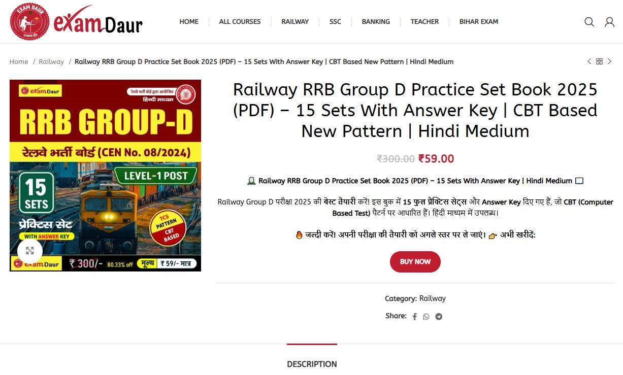 Railway Group D Practice Set Book 2025 (15 Set PDF With Answer Key ...