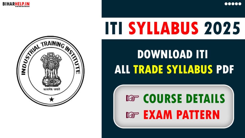 ITI Syllabus 2025: Download ITI All Trade Syllabus PDF, Course Details ...