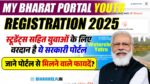 MY Bharat Portal Youth Registration 2025: A Government Blessing For Students & Youth – Benefits ...