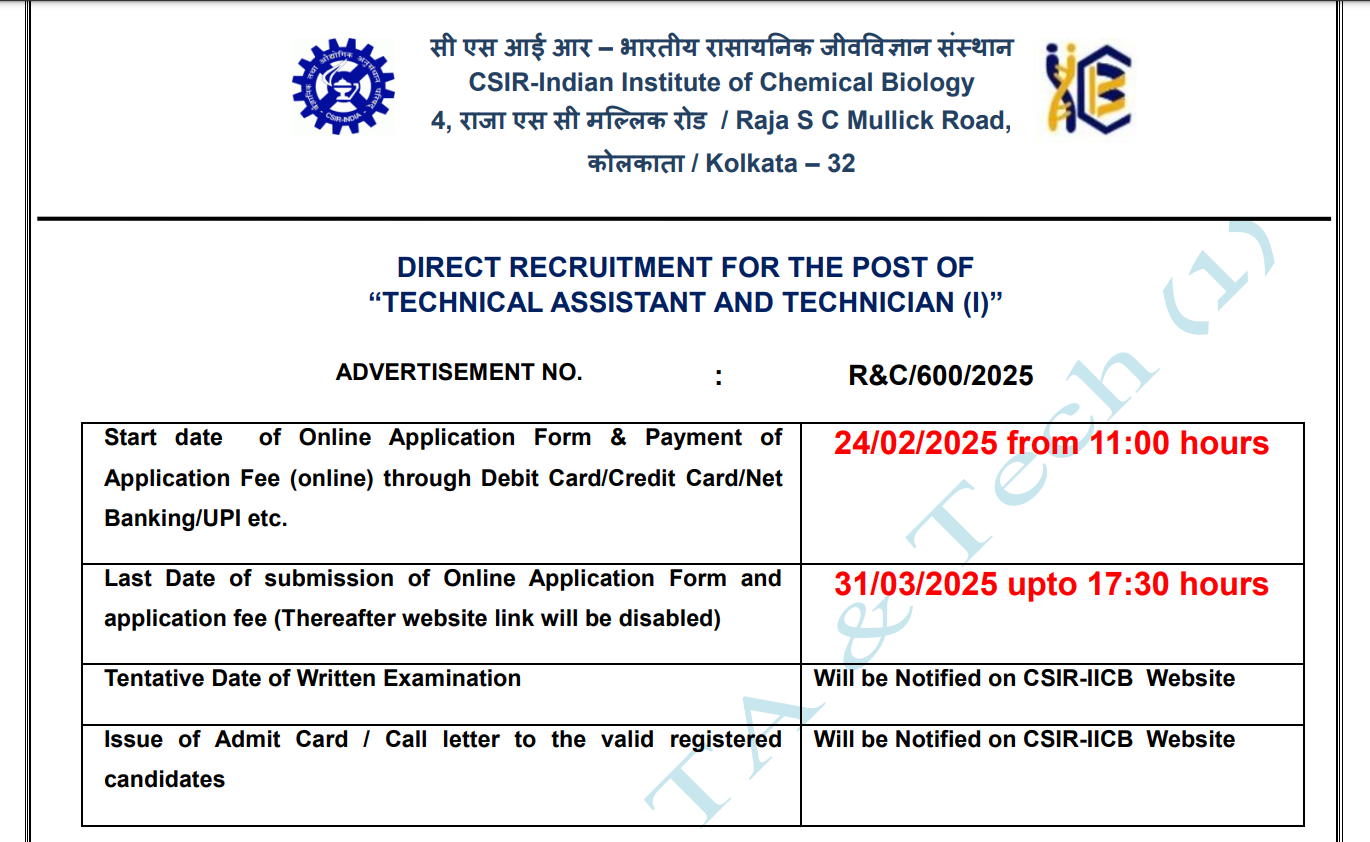 CSIR IICB Recruitment 2025: CSIR IICB मे आई टेक्निकल असिसटेन्ट सहित ...