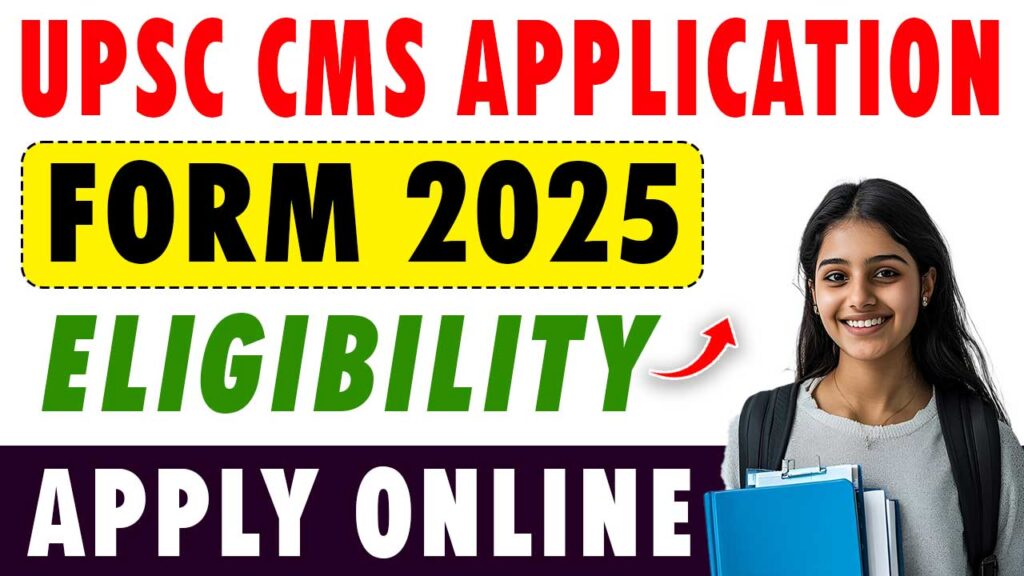 UPSC CMS Application Form 2025 Soon: Check Here Exam Date, Eligibility, Apply Online