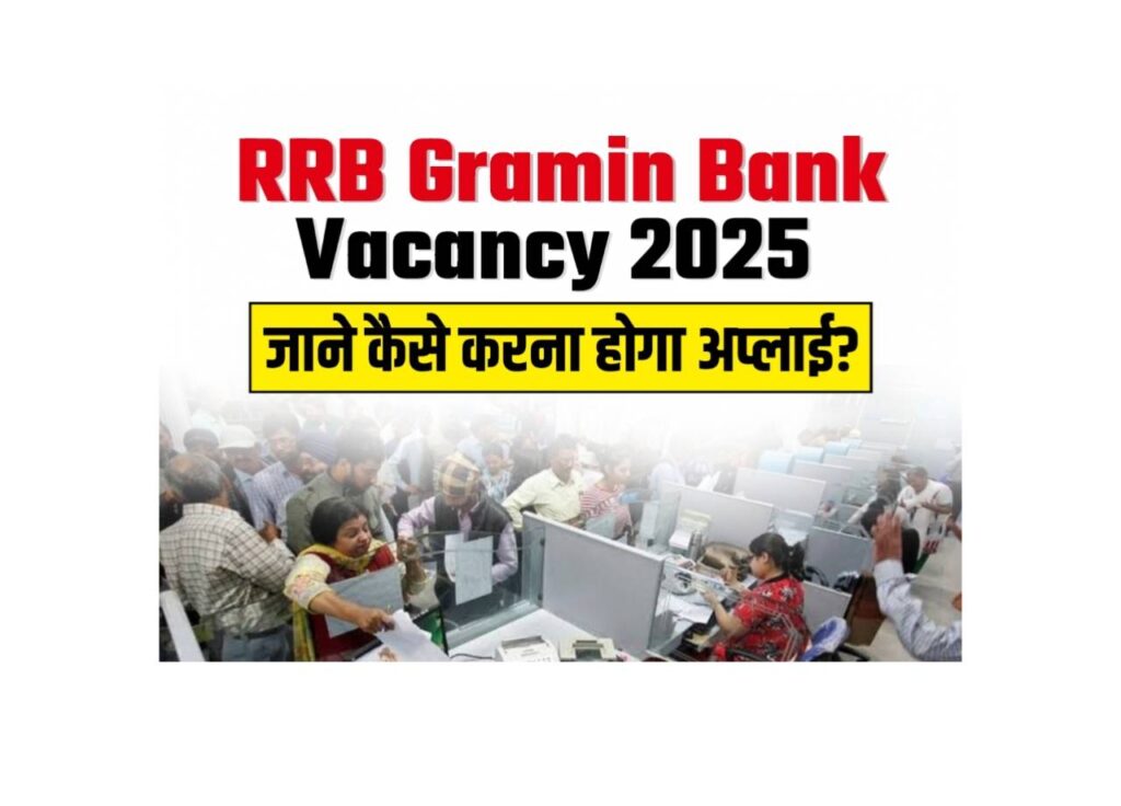 RRB Gramin Bank Vacancy 2025 Apply Start: Apply Online For PO & Clerk Posts, Check Exam Date ...