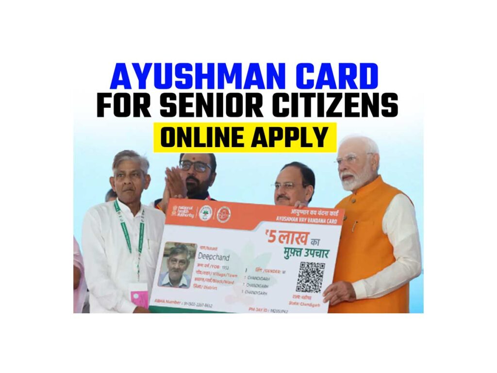 Ayushman Card For Senior Citizens Online Apply: अब 70 साल या इससे अधिक आयु के बुजुर्गोें का बिना ...