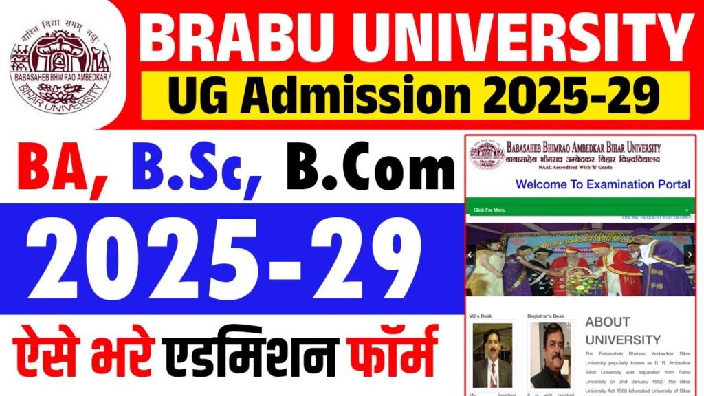 BRABU UG Admission 2025-29 Online Apply (Last Date Extend) For B.A, B ...