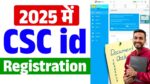 CSC ID Registration 2025: How To Apply Online, Fees, Eligibility ...