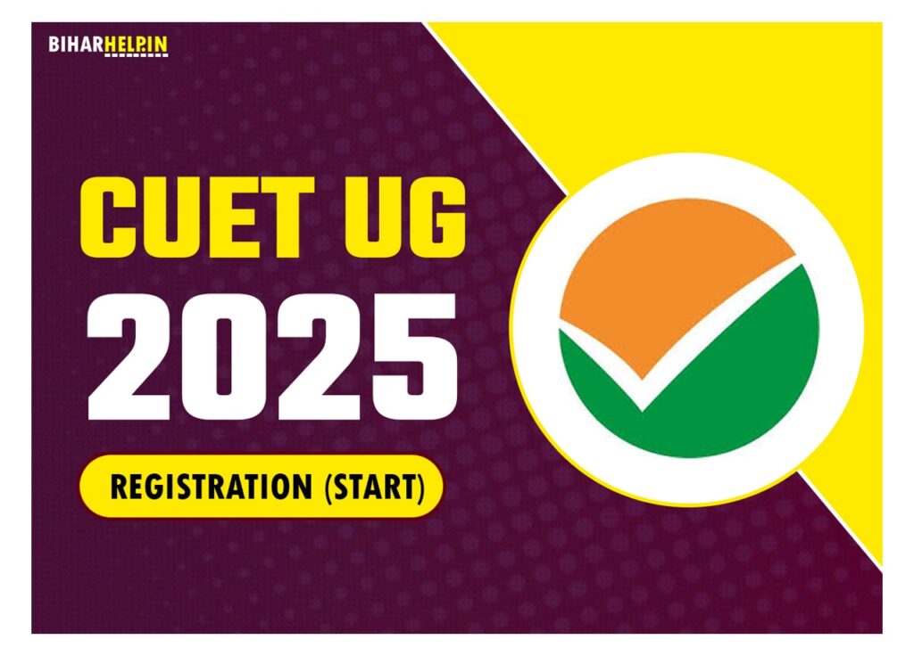 CUET UG 2025 Registration Last Date (Extended) : Eligibility, Exam Date ...