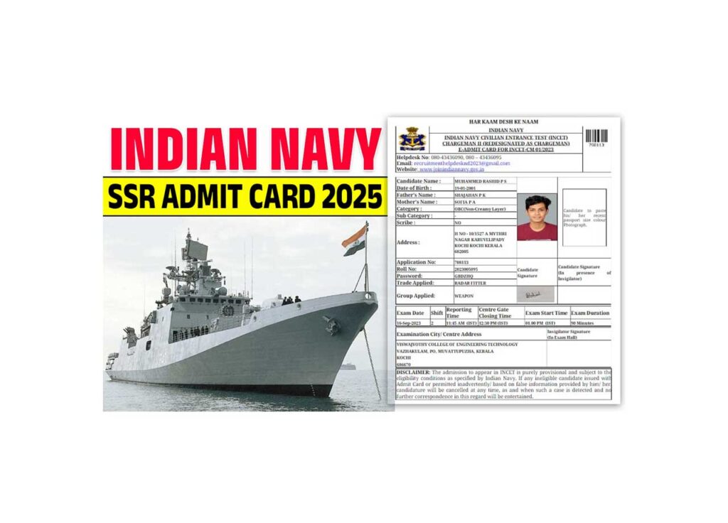 Indian Navy SSR Admit Card 2025 Out: Check Exam Date, Download Agniveer SSR Hall Ticket